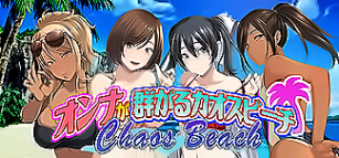 Xmodhub游戏修改器官网：群女乱滩齐斗艳：处男撒香引爆春潮海滩专用辅助工具官方修改器_全能的游戏修改神器下载平台_Xmod修改器最新电脑版下载Xmod修改器官方下载